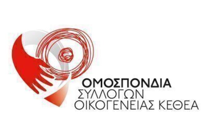 ΑΜΕΣΗ ΑΠΟΣΥΡΣΗ ΣΧΕΔΙΟΥ ΝΟΜΟΥ ΓΙΑ ΤΗΝ ΑΠΕΞΑΡΤΗΣΗ - Αίτηση Online