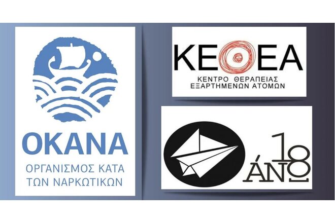 ΑΠΟΣΥΡΣΗ ΤΟΥ ΝΟΜΟΣΧΕΔΙΟΥ ΠΟΥ ΑΦΟΡΑ ΣΤΗ ΔΙΑΛΥΣΗ ΤΩΝ ΥΠΗΡΕΣΙΩΝ ΔΗΜΟΣΙΑΣ ...