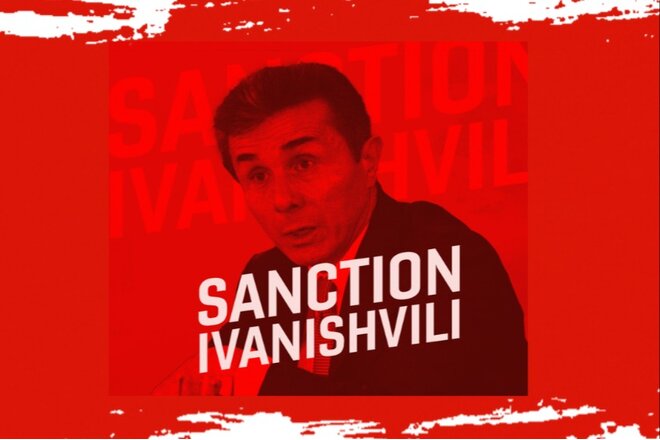 Save Democracy in Georgia: Sanction Bidzina Ivanishvili Now - Online ...